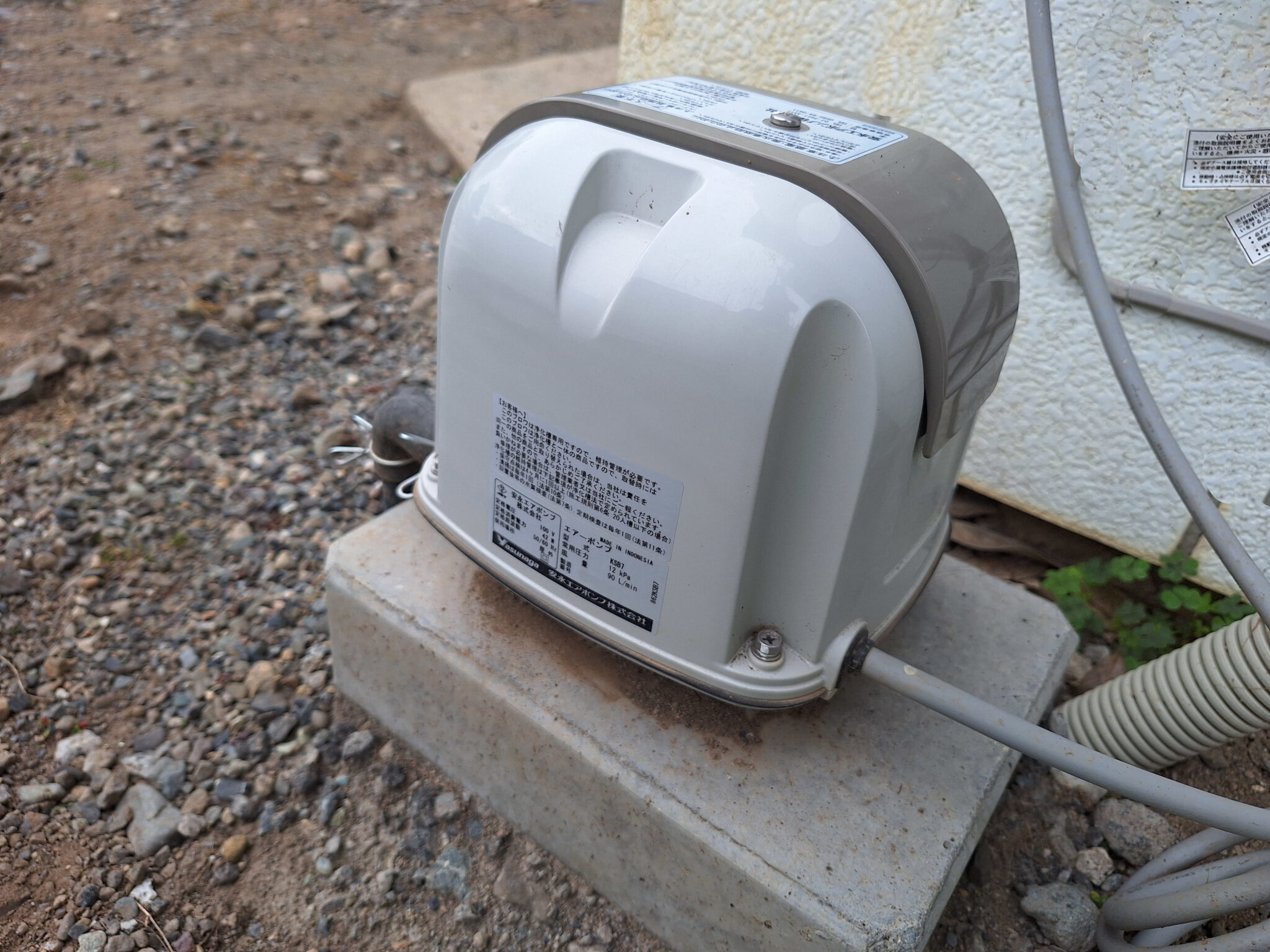 ハウステック 浄化槽 KRS-7A型 | 初心者のための浄化槽管理士 実践ガイド | 浄化槽ワークス