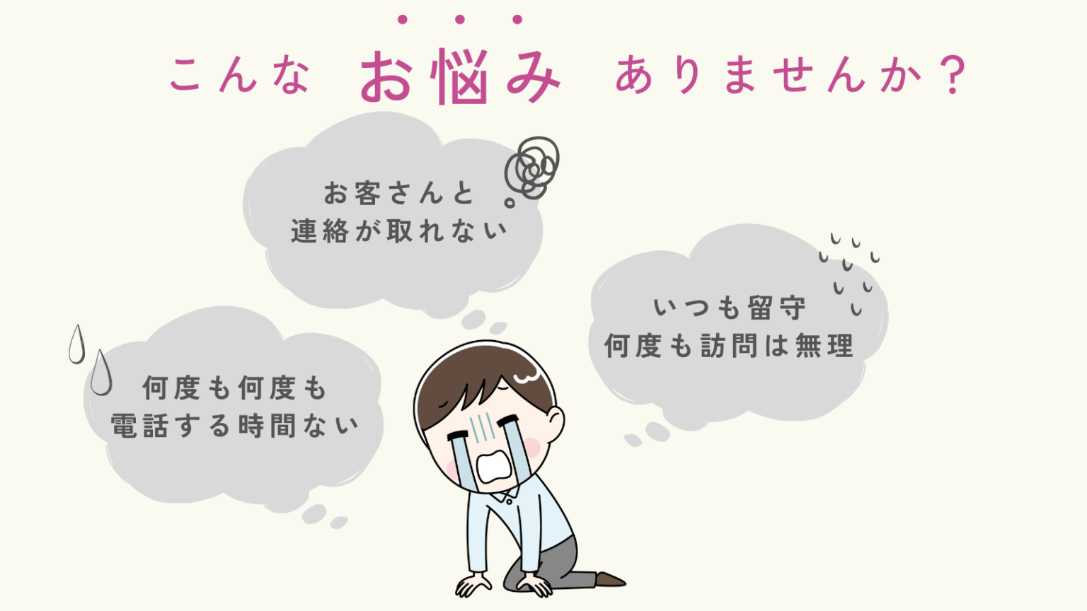 ハウステック 浄化槽 KRS-7A型 | 初心者のための浄化槽管理士 実践ガイド | 浄化槽ワークス