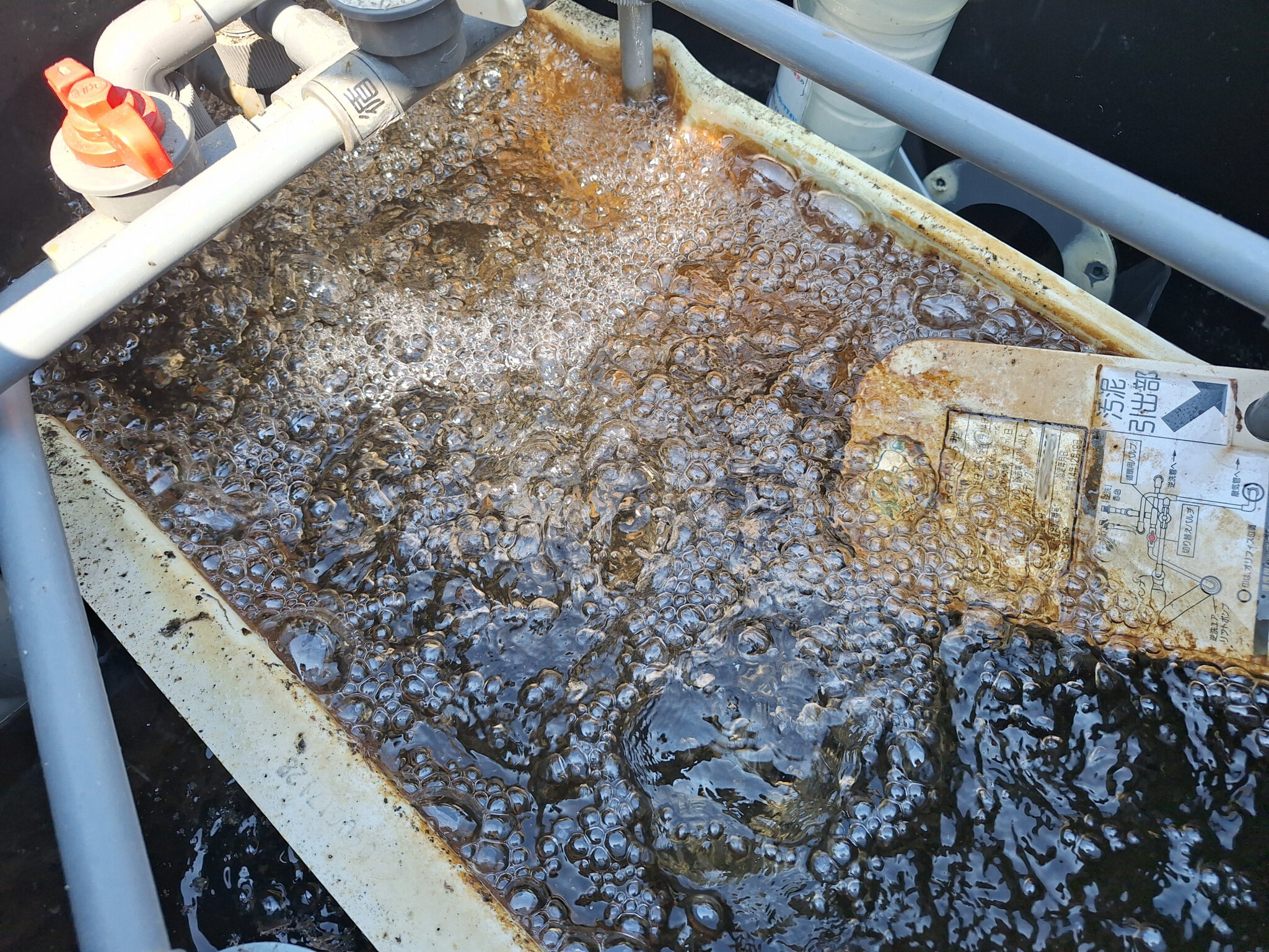 ハウステック KGR2-5型 浄化槽が満水状態に！対処方法と注意点を解説 | 初心者のための浄化槽管理士 実践ガイド | 浄化槽ワークス