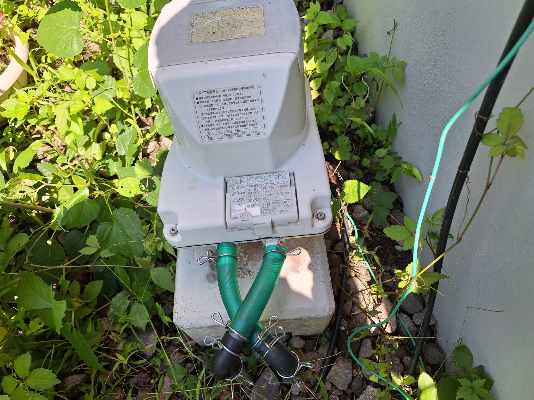 ハウステック KGR2-5型 浄化槽が満水状態に！対処方法と注意点を解説 | 初心者のための浄化槽管理士 実践ガイド | 浄化槽ワークス