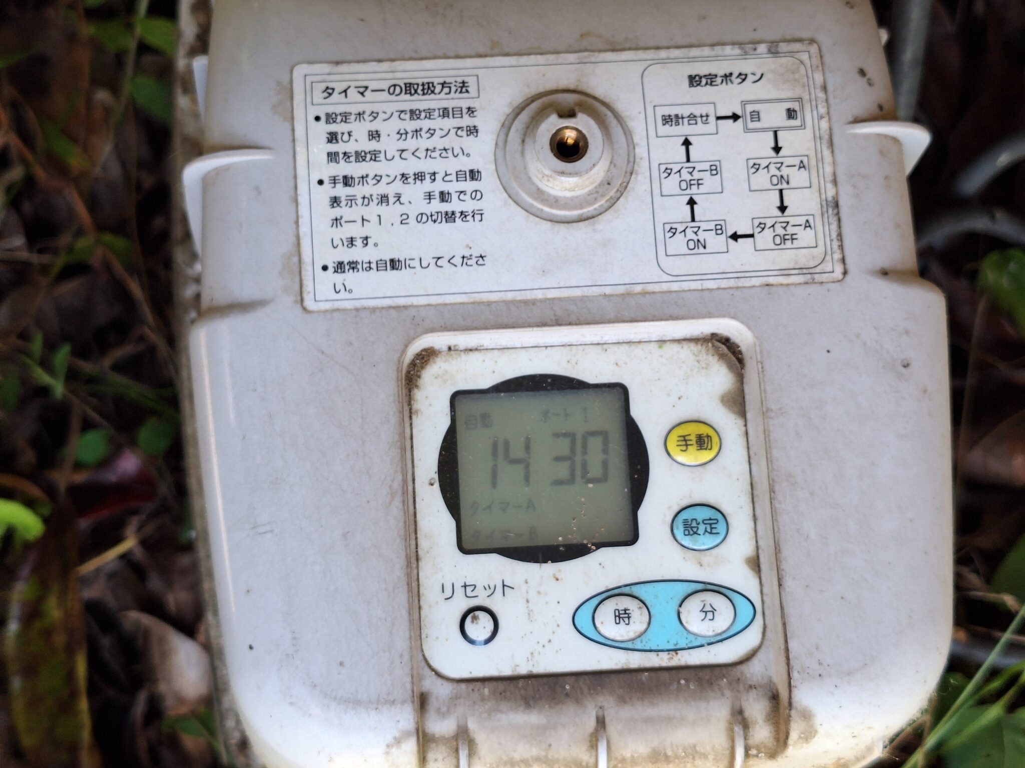 ハウステック KGR2-5型 浄化槽が満水状態に！対処方法と注意点を解説 | 初心者のための浄化槽管理士 実践ガイド | 浄化槽ワークス