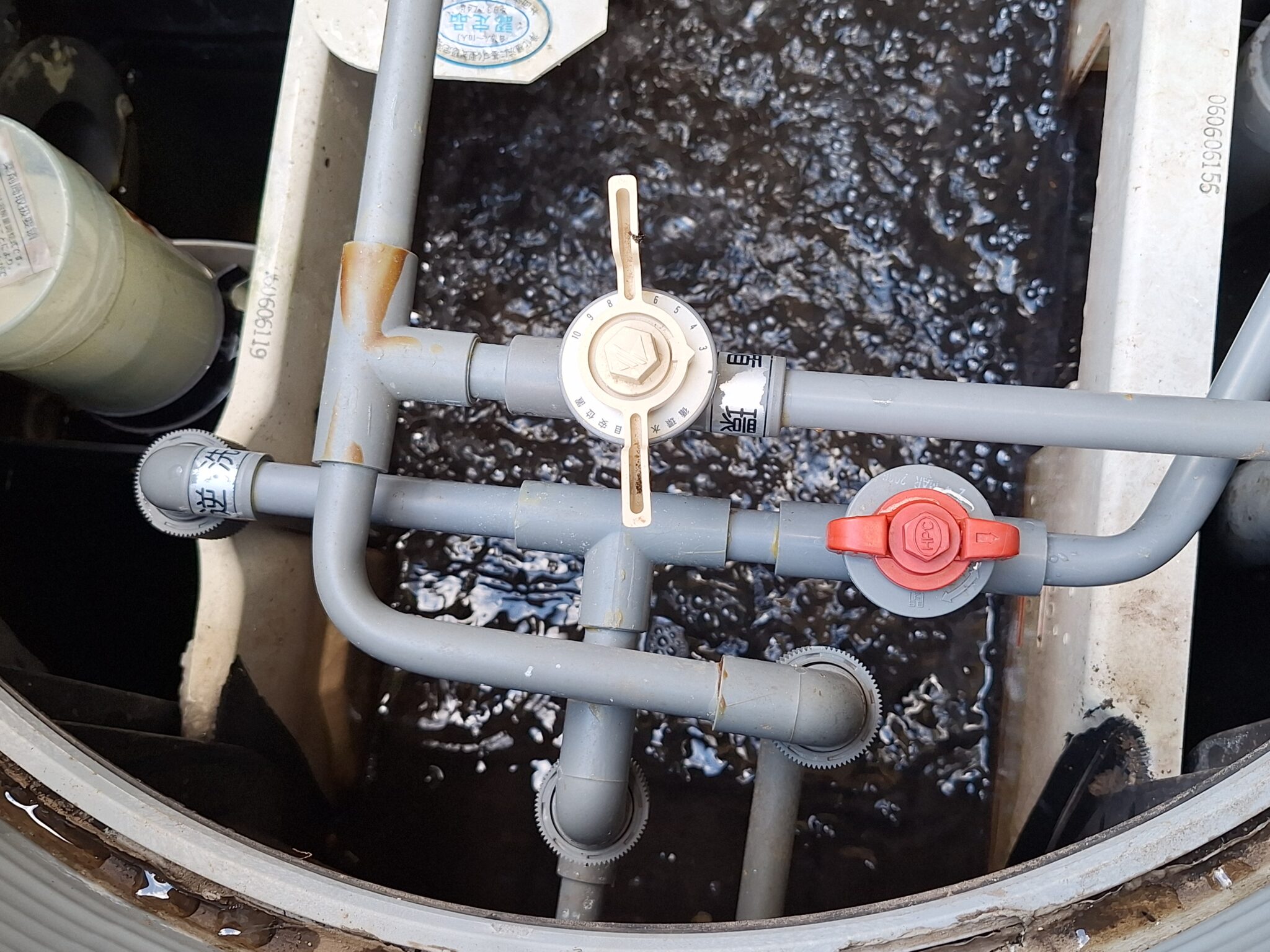 ハウステック KGR2-5型 浄化槽が満水状態に！対処方法と注意点を解説 | 初心者のための浄化槽管理士 実践ガイド | 浄化槽ワークス