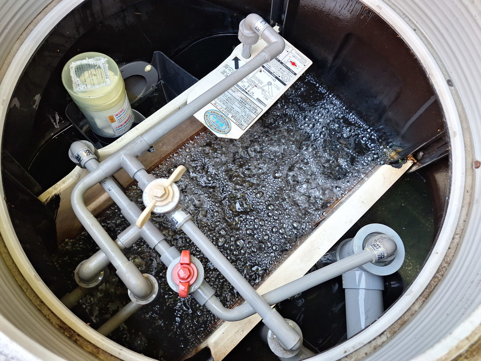 ハウステック 浄化槽 KGR2-7型 | 初心者のための浄化槽管理士 実践ガイド | 浄化槽ワークス