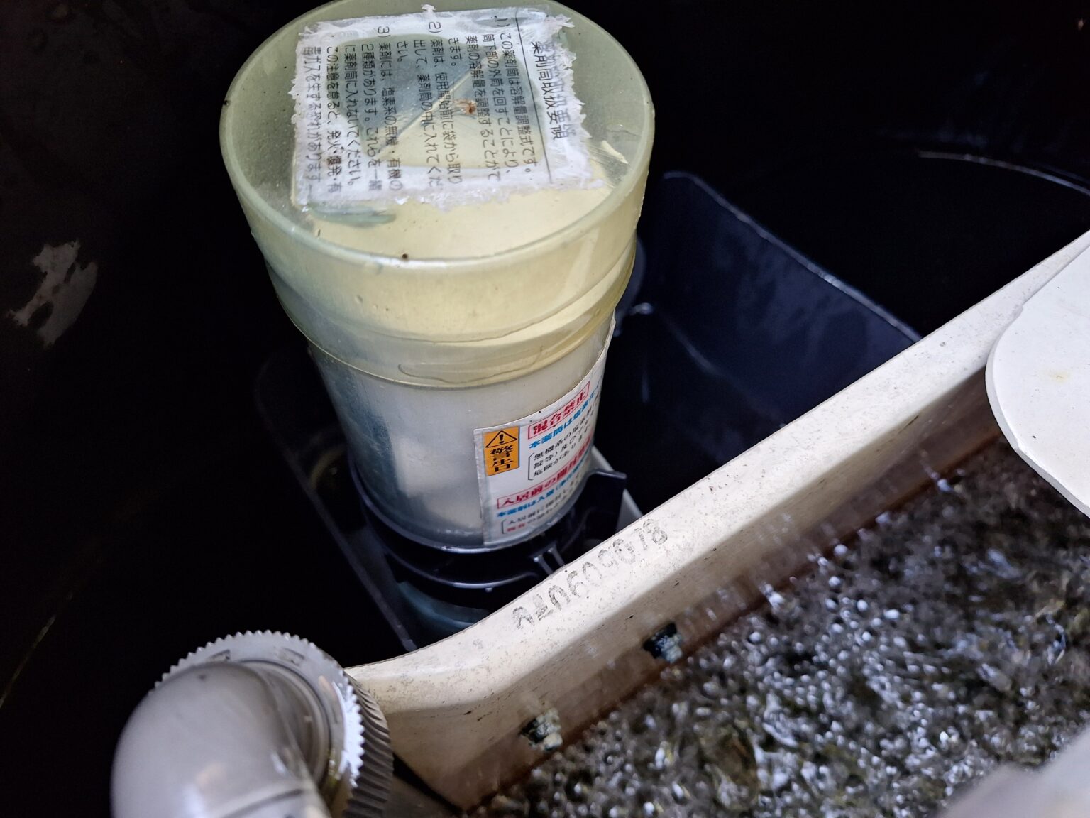 ハウステック 浄化槽 KGR2-7型 | 初心者のための浄化槽管理士 実践ガイド | 浄化槽ワークス