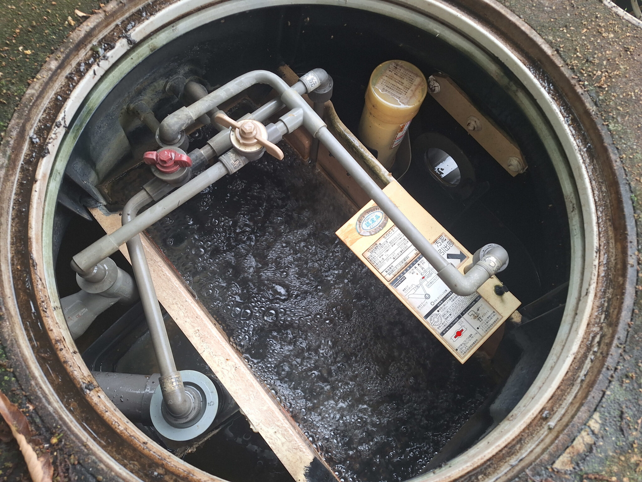 クボタ 浄化槽 HY-5型 | 初心者のための浄化槽管理士 実践ガイド | 浄化槽ワークス