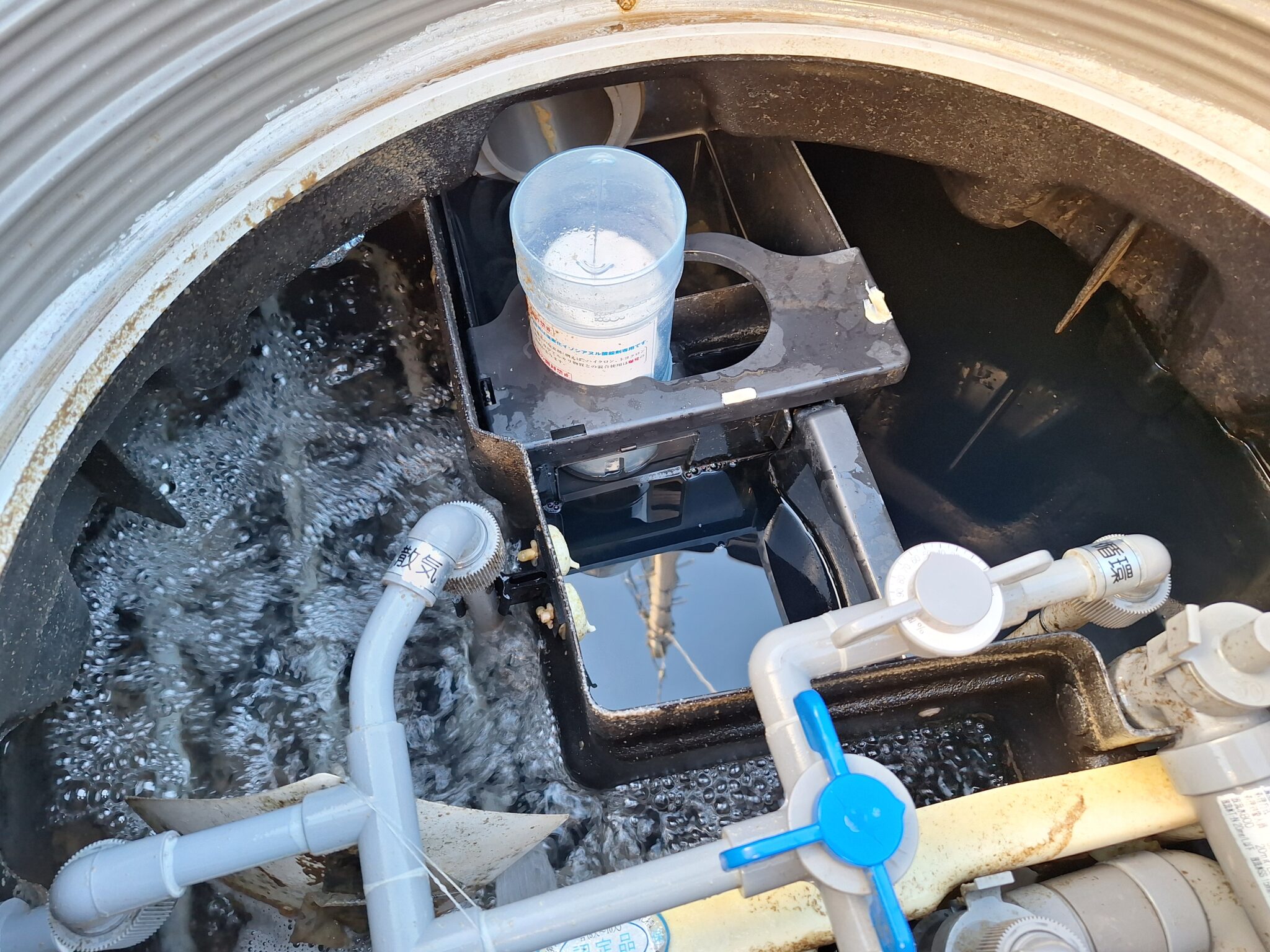 ハウステック 浄化槽 KRS-5A型 | 初心者のための浄化槽管理士 実践ガイド | 浄化槽ワークス