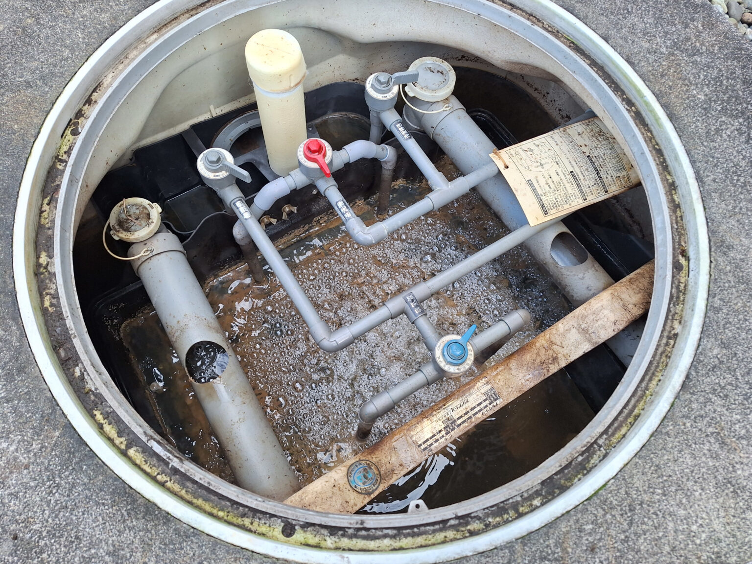 ハマネツ 浄化槽 KGC2-5型 | 初心者のための浄化槽管理士 実践ガイド | 浄化槽ワークス