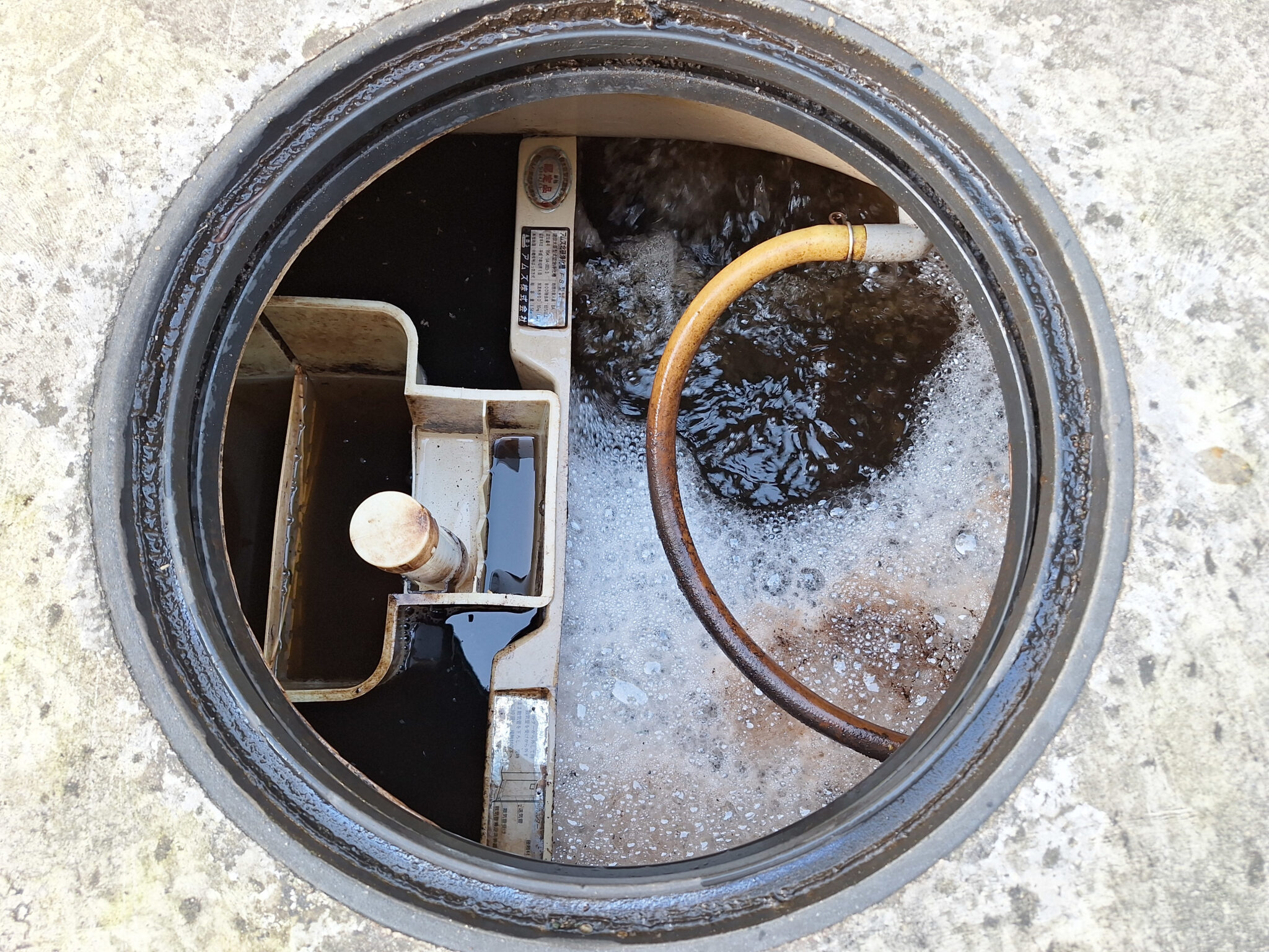 ホーマー 単独浄化槽 HD-5型 | 初心者のための浄化槽管理士 実践ガイド | 浄化槽ワークス