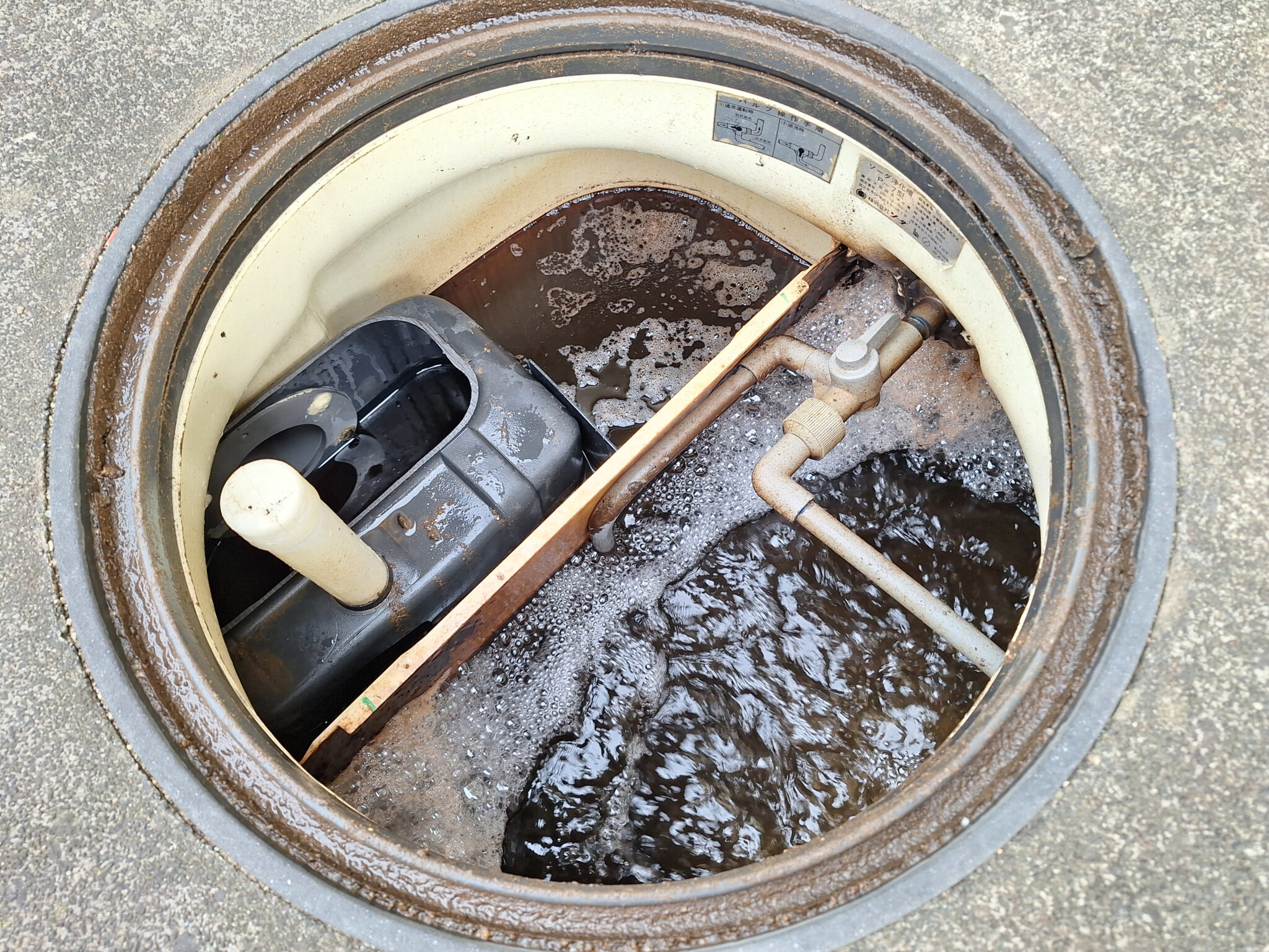 ハウステック 浄化槽 KRS-7A型 | 初心者のための浄化槽管理士 実践ガイド | 浄化槽ワークス