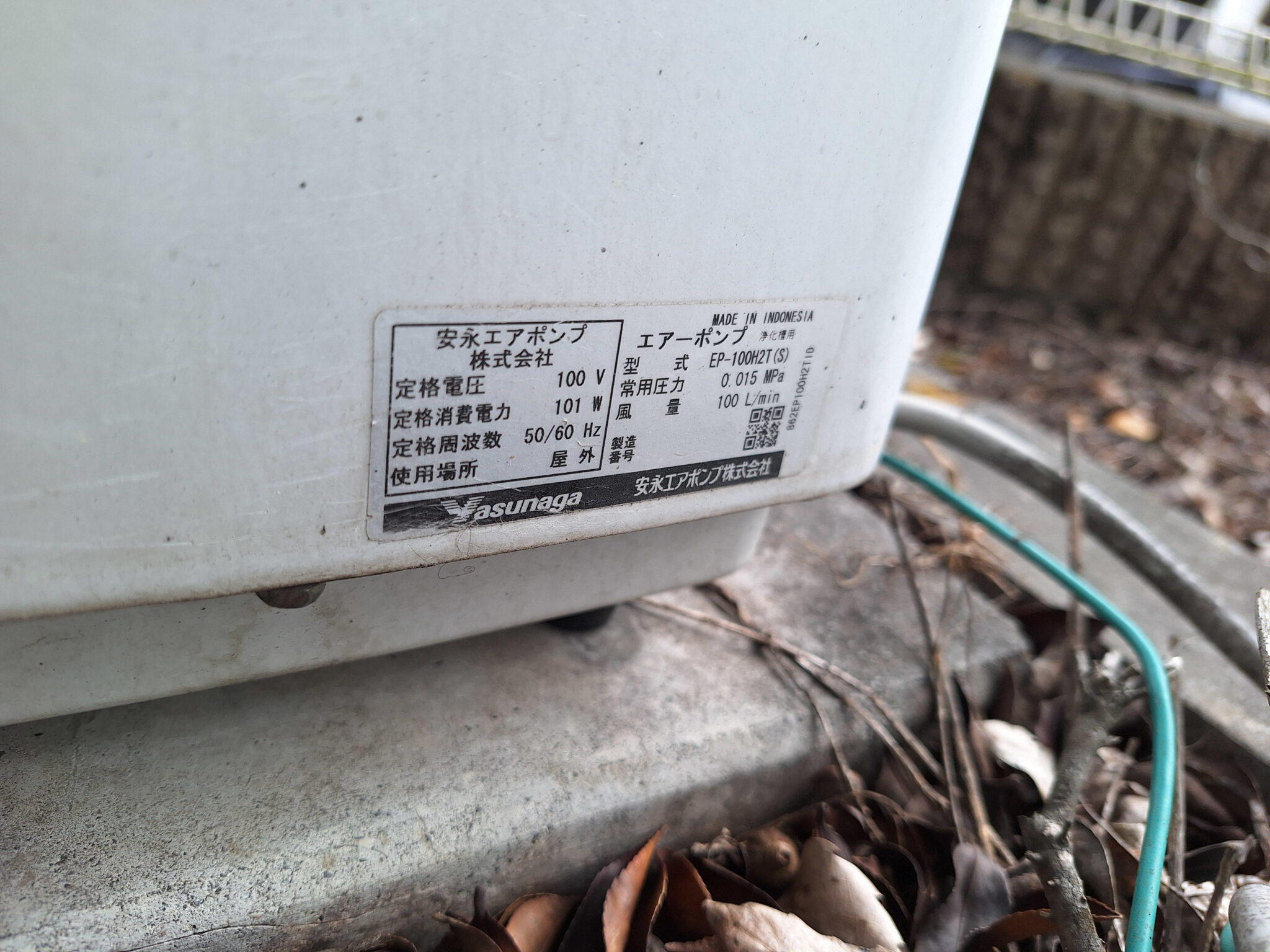 ハウステック 浄化槽 KGR2-14型 | 初心者のための浄化槽管理士 実践ガイド | 浄化槽ワークス