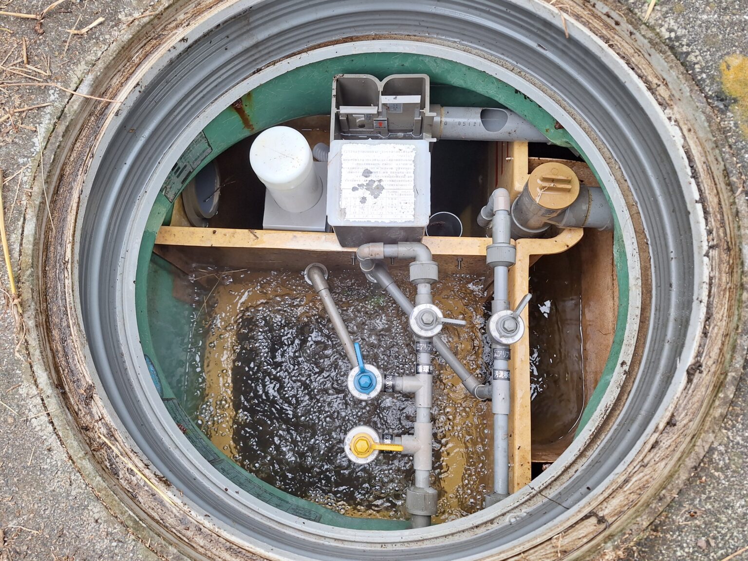 セキスイ 浄化槽 SGCⅡ-5型 | 初心者のための浄化槽管理士 実践ガイド | 浄化槽ワークス