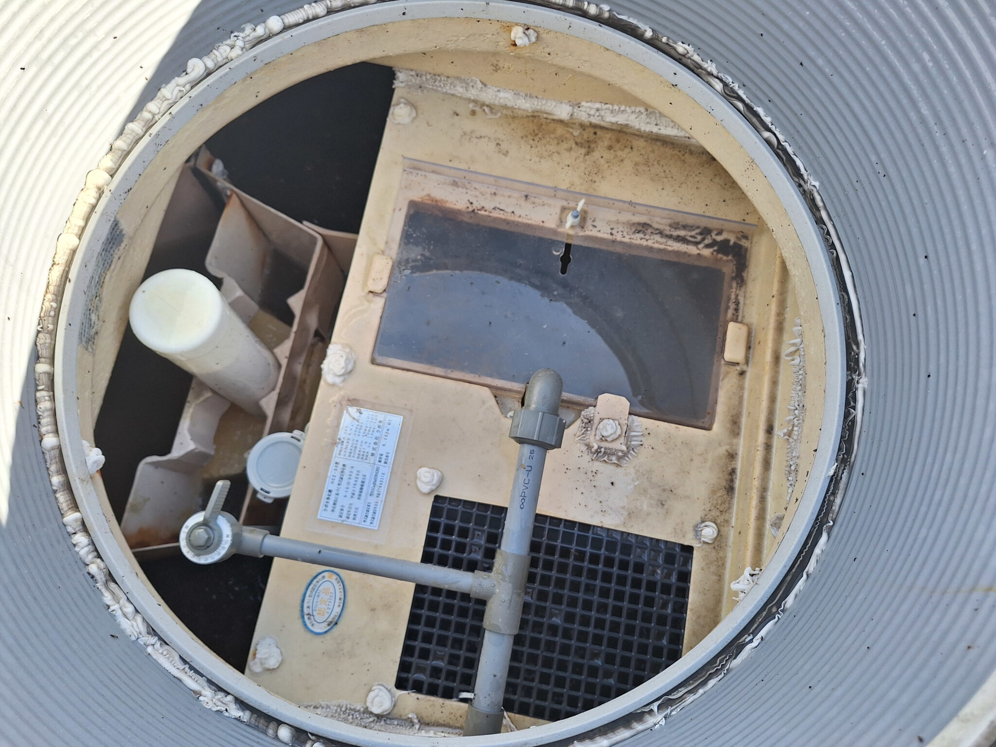 クボタ 浄化槽 HCZ-30型 | 初心者のための浄化槽管理士 実践ガイド | 浄化槽ワークス