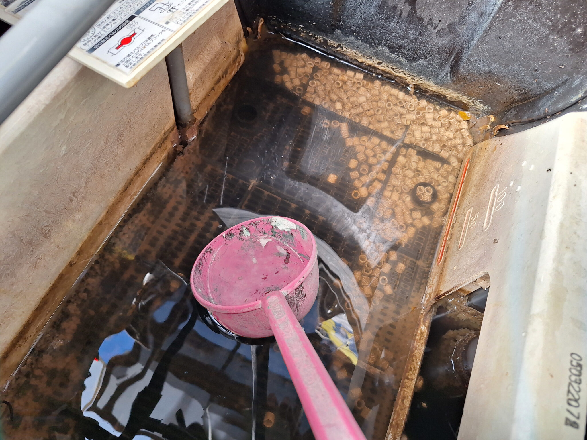 担体流出!?ハウステック 浄化槽 KGR2-5型 焦らず落ち着いて解決する方法を解説 | 初心者のための浄化槽管理士 実践ガイド | 浄化槽ワークス