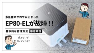 ハウステック 浄化槽 KGR2-7型 | 初心者のための浄化槽管理士 実践ガイド | 浄化槽ワークス