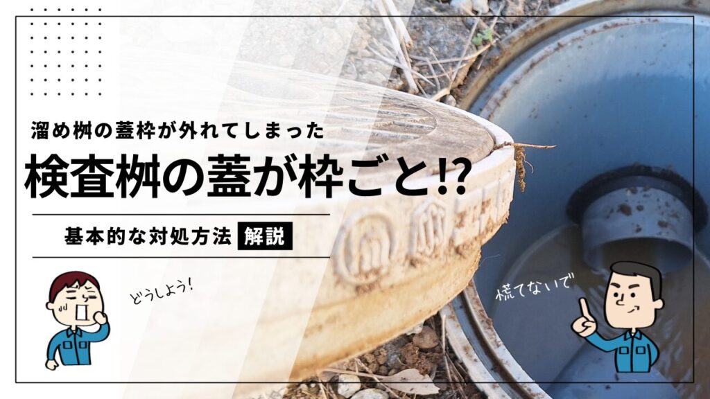 アムズ 浄化槽 CXN2-7型 | 初心者のための浄化槽管理士 実践ガイド | 浄化槽ワークス