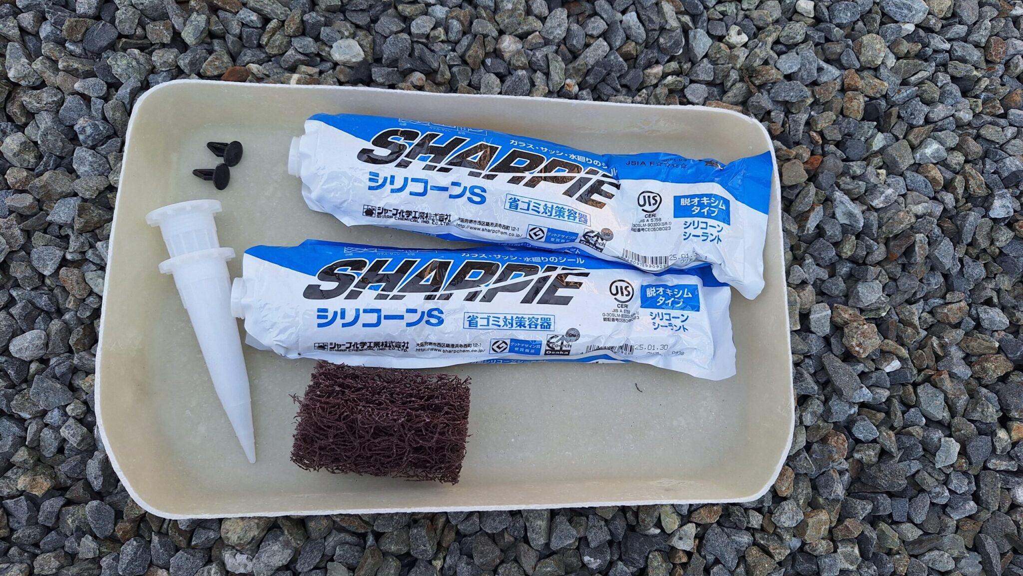 ハウステック 浄化槽 KRS-7A型 | 初心者のための浄化槽管理士 実践ガイド | 浄化槽ワークス